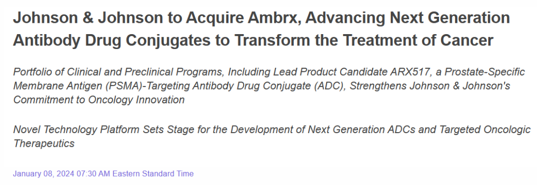 20亿美元！强生收购Ambrx医药新闻-ByDrug-一站式医药资源共享中心-医药魔方