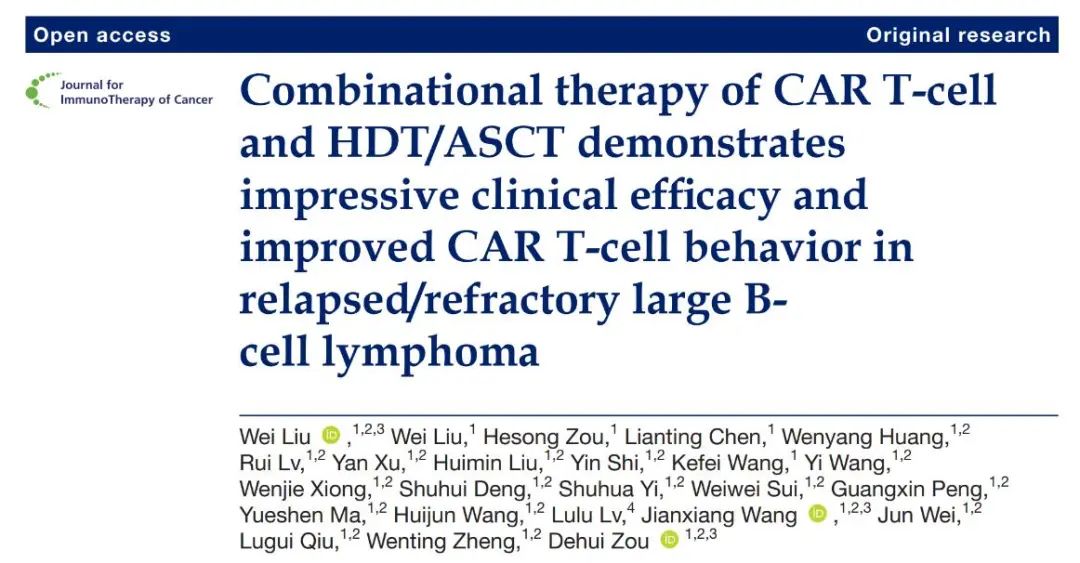 JITC | 邹德慧/郑文婷团队证实自体移植联合CAR-T细胞可提升难治性大B细胞淋巴瘤患者疗效，两者联合改善CAR-T体内行为医药新闻-ByDrug-一站式医药资源共享中心-医药魔方
