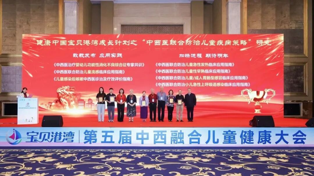 国药太极核心产品儿科领域循证再升级医药新闻-ByDrug-一站式医药资源共享中心-医药魔方