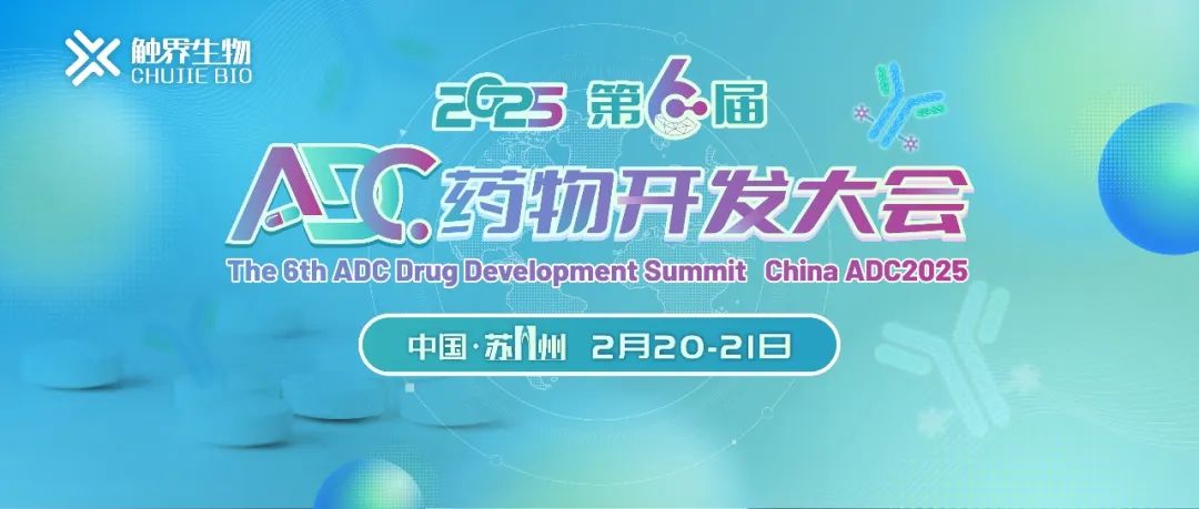 「星联肽」完成1亿元Pre-A+轮融资，2款产品进入临床试验阶段医药新闻-ByDrug-一站式医药资源共享中心-医药魔方