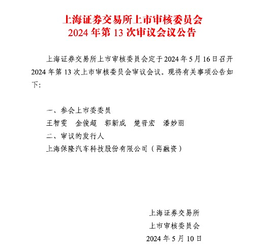 时隔3个月，IPO审核重启！医药新闻-ByDrug-一站式医药资源共享中心-医药魔方