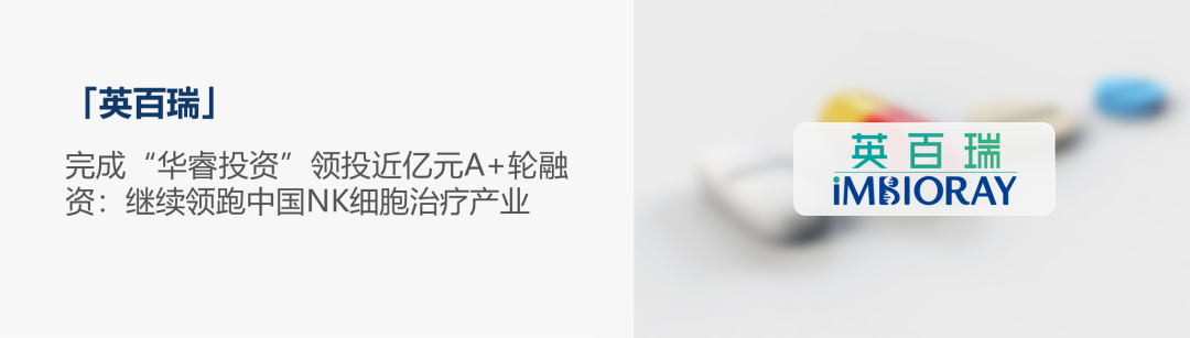 「劲方医药」GFH375（口服KRAS G12D抑制剂）II期临床试验完成首例患者入组医药新闻-ByDrug-一站式医药资源共享中心-医药魔方