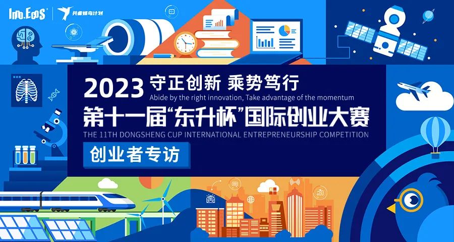 创业者专访｜意胜生物·刘彤日：多能干细胞“再生”胰岛，助力糖尿病实现临床治愈医药新闻-ByDrug-一站式医药资源共享中心-医药魔方
