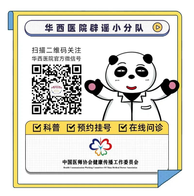 乳腺癌+肺癌？华西专家用一个“切口”搞定两种癌症！医药新闻-ByDrug-一站式医药资源共享中心-医药魔方