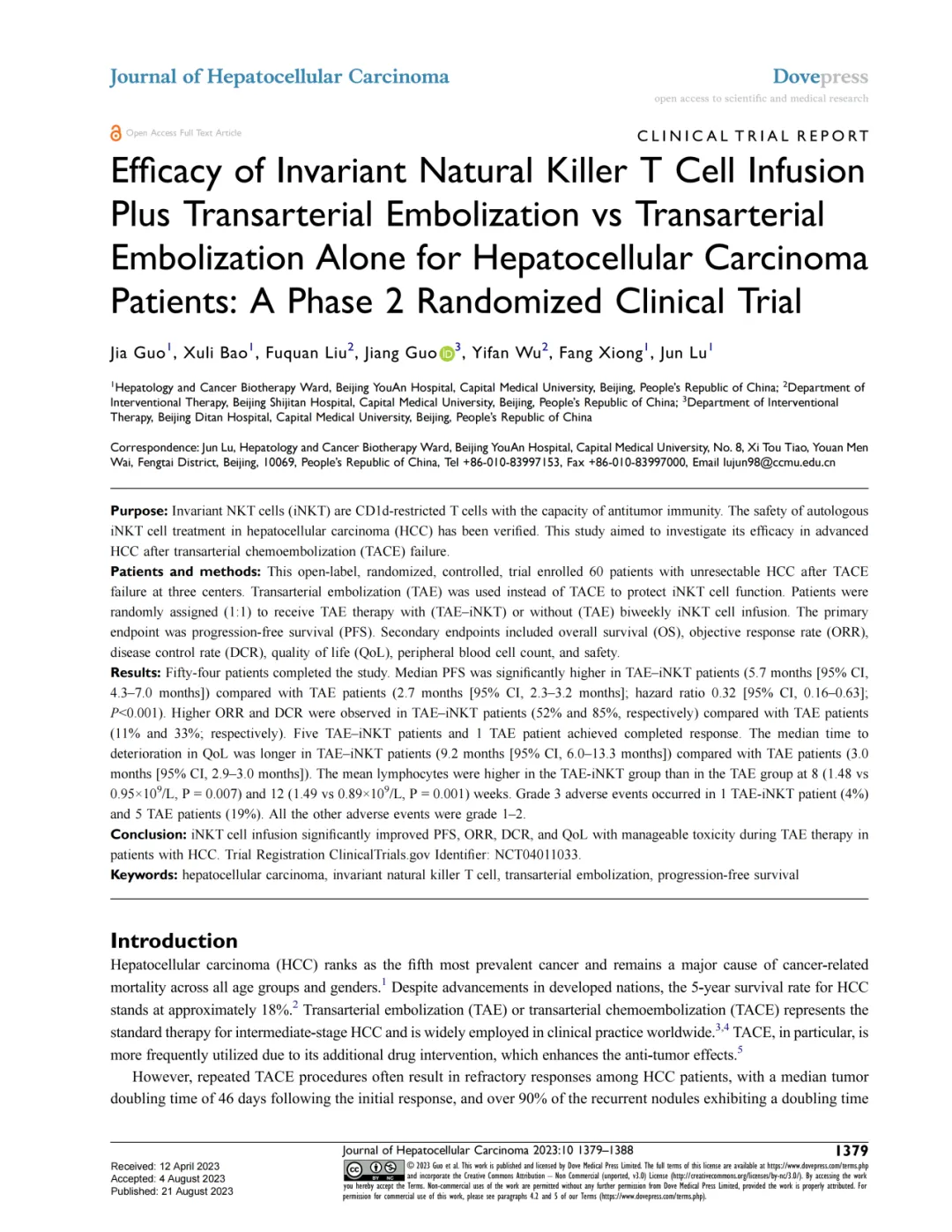 药谷聚焦 | 开辟肿瘤治疗新赛道 基因启明iNKT细胞注射液新适应症临床试验获批医药新闻-ByDrug-一站式医药资源共享中心-医药魔方