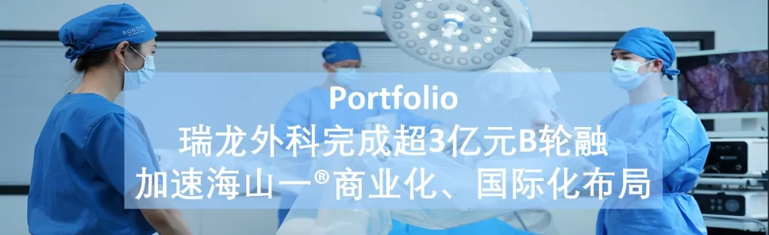 Portfolio | GSK与恩沐生物达成协议，收购CMG1A46以扩展免疫学管线医药新闻-ByDrug-一站式医药资源共享中心-医药魔方