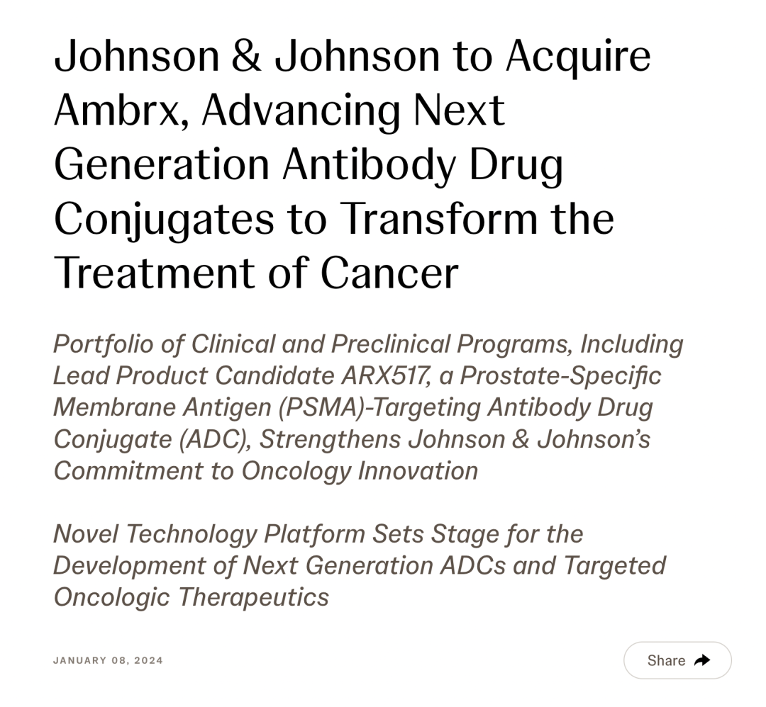 20亿美元，强生收购Ambrx |【经纬低调新闻】医药新闻-ByDrug-一站式医药资源共享中心-医药魔方