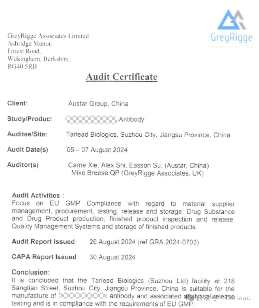 企业资讯丨泰澧生物质量管理体系再创新标，成功通过欧盟QP认证医药新闻-ByDrug-一站式医药资源共享中心-医药魔方