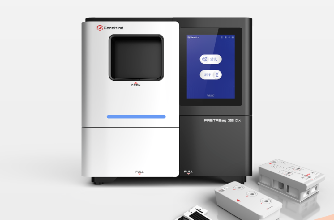临床应用再添国产利器，真迈FASTASeq 300 Dx获批！医药新闻-ByDrug-一站式医药资源共享中心-医药魔方