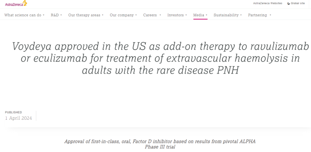 阿斯利康first in class补体因子D抑制剂获FDA批准上市医药新闻-ByDrug-一站式医药资源共享中心-医药魔方
