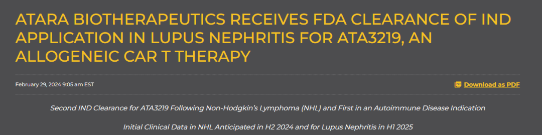 Atara Biotherapeutics：狼疮性肾炎异体 CAR T疗法获批IND医药新闻-ByDrug-一站式医药资源共享中心-医药魔方