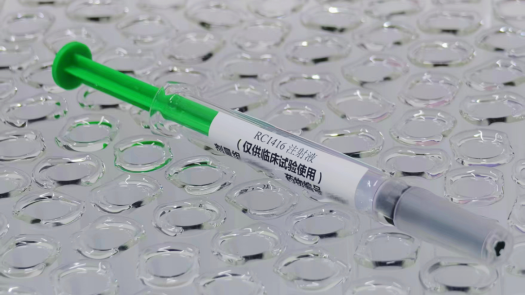 融捷康RC1416哮喘新药Ib期告捷！II期临床火速启动医药新闻-ByDrug-一站式医药资源共享中心-医药魔方