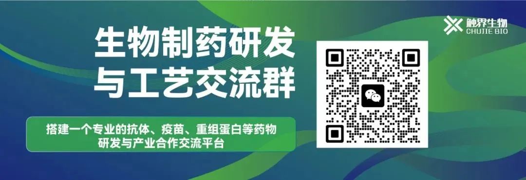 天广实与康源博创特色三抗MBS314注射液申报临床医药新闻-ByDrug-一站式医药资源共享中心-医药魔方