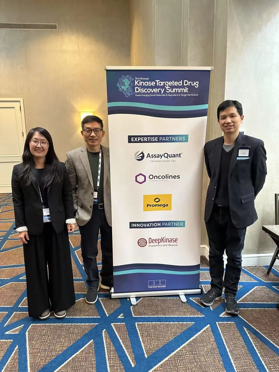 嘉华药锐亮相Kinase Targeted Drug Discovery Summit 2025，发布酪氨酸磷酸组学突破医药新闻-ByDrug-一站式医药资源共享中心-医药魔方