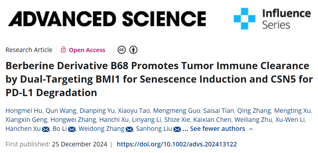 刘三宏团队揭示小檗碱衍生物通过诱导肿瘤细胞衰老和降解PD-L1双靶向作用促进抗肿瘤免疫的分子机制医药新闻-ByDrug-一站式医药资源共享中心-医药魔方
