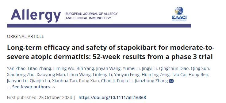 再度登顶：司普奇拜单抗III期研究52周数据发表于过敏与免疫学领域顶级期刊《Allergy》医药新闻-ByDrug-一站式医药资源共享中心-医药魔方