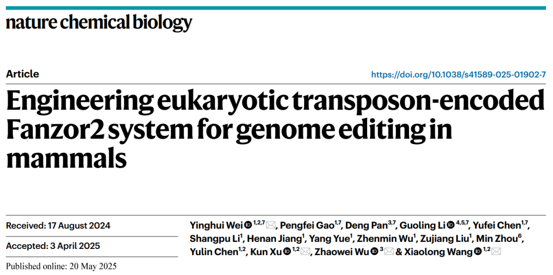 Nat Chem Biol | 利用AlphaFold3将Fanzor系统工程化，实现高效哺乳动物基因编辑医药新闻-ByDrug-一站式医药 ...
