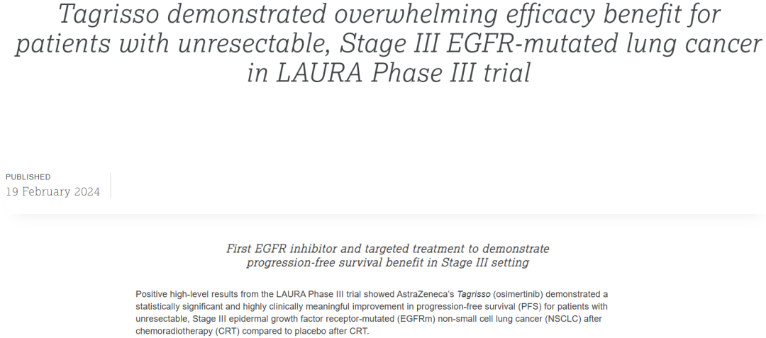 奥希替尼一项III期研究达PFS主要终点医药新闻-ByDrug-一站式医药资源共享中心-医药魔方