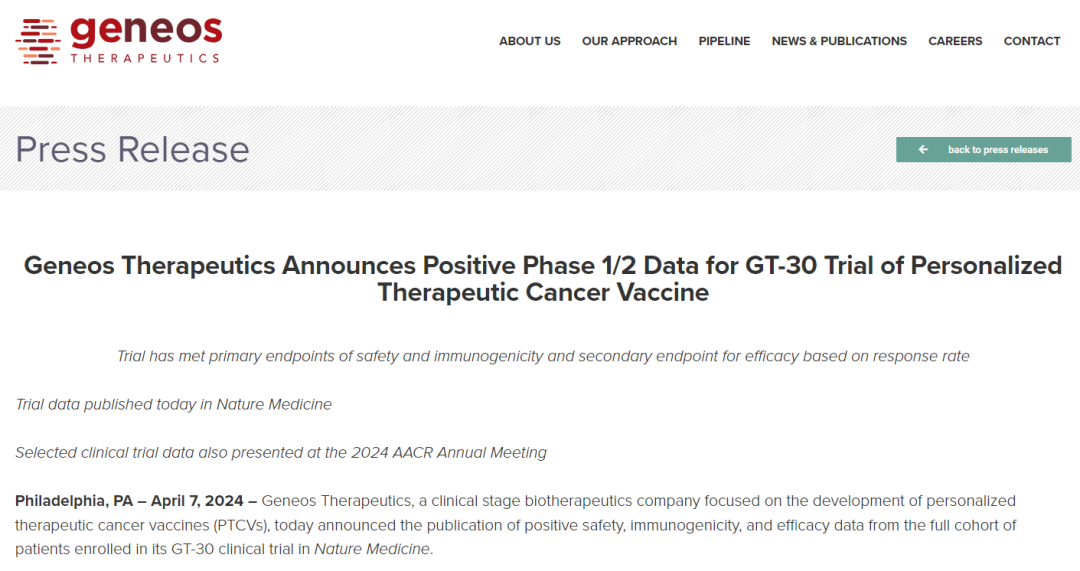 疗效是免疫药物2倍！个性化疫苗联合疗法再传好消息！医药新闻-ByDrug-一站式医药资源共享中心-医药魔方