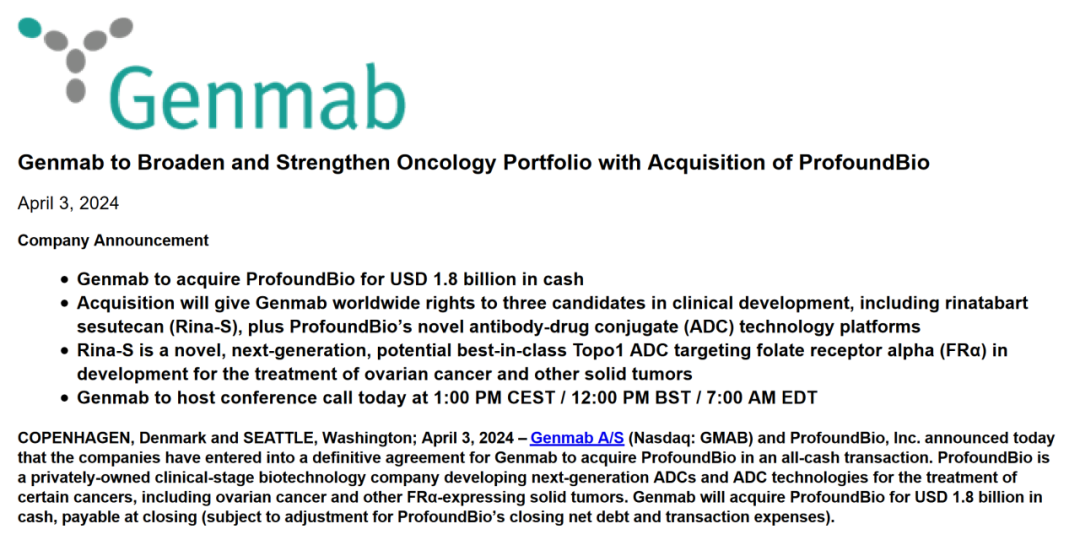 18亿美元被收购！扒扒普方生物的管线和平台医药新闻-ByDrug-一站式医药资源共享中心-医药魔方