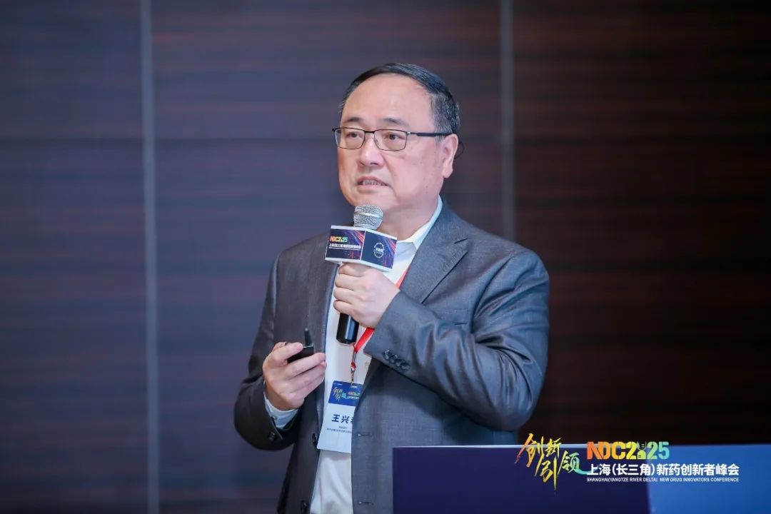 复星医药王兴利：中国创新药迈向源头创新，AI赋能未来研发医药新闻-ByDrug-一站式医药资源共享中心-医药魔方