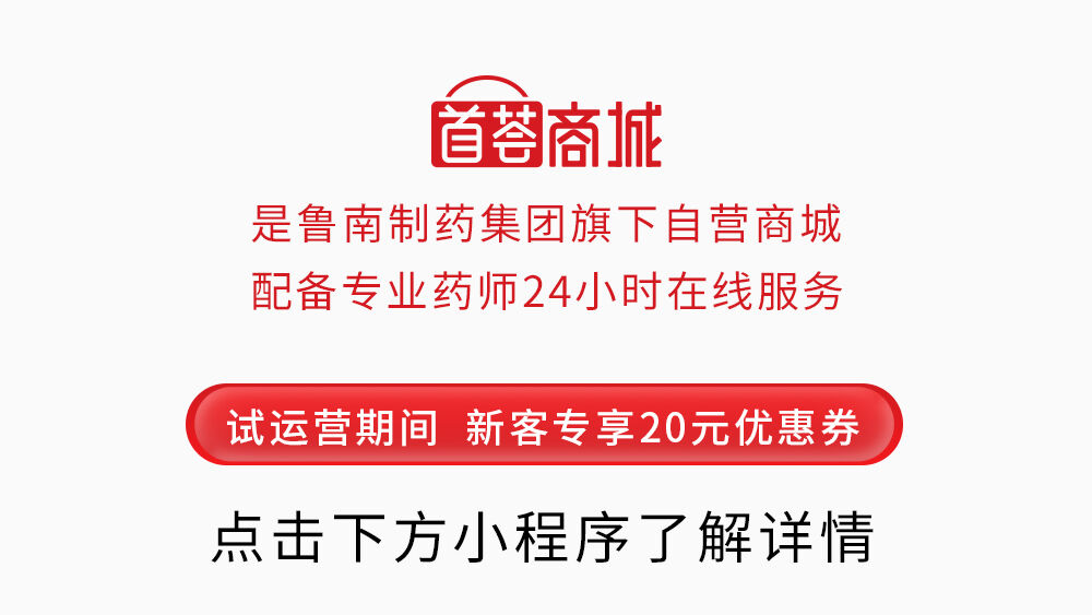 130.69亿！鲁南制药品牌价值连续五年过百亿！医药新闻-ByDrug-一站式医药资源共享中心-医药魔方