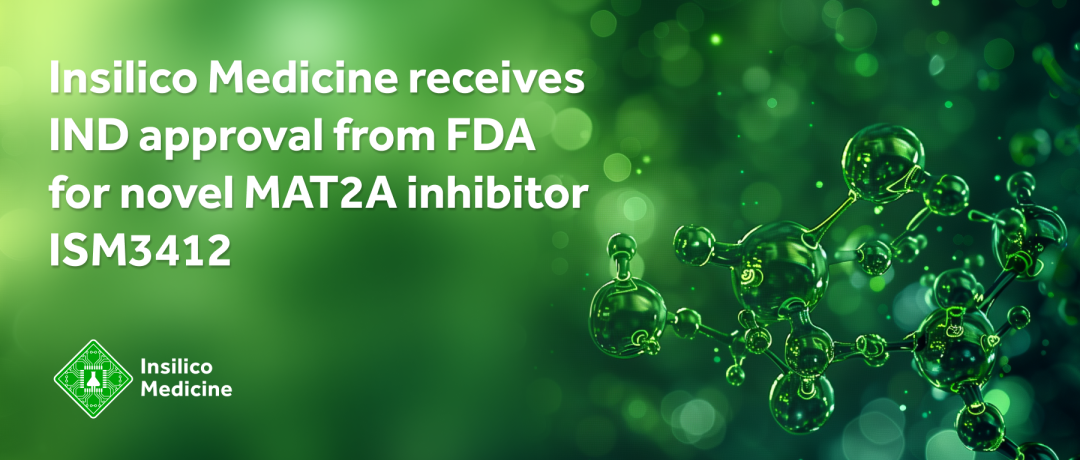 “合成致死”管线再获突破，英矽智能MAT2A小分子抑制剂获FDA临床试验批准医药新闻-ByDrug-一站式医药资源共享中心-医药魔方
