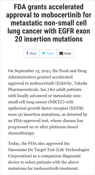 【2990】Mobocertinib获NCCN指南推荐及FDA获批，周彩存教授解读EGFR ex20ins突变NSCLC治疗希望医药新闻 ...