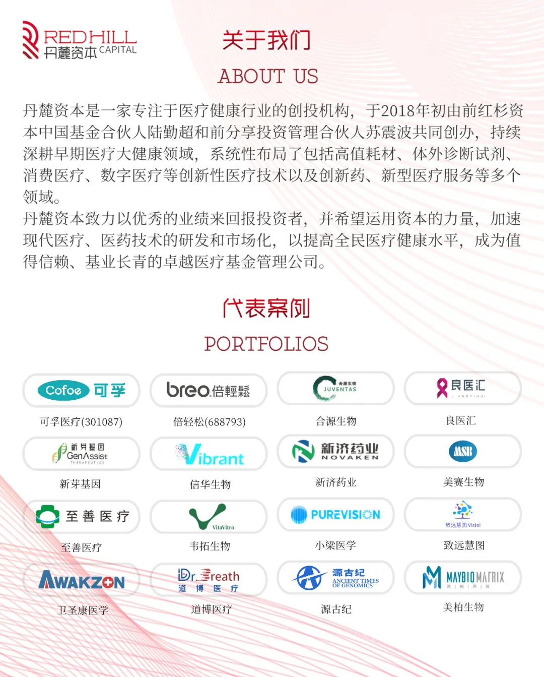 MetaNovas自主研发的全球首个AI设计的新分子新原料，国际INCI正式获批！| 丹麓Portfolios医药新闻-ByDrug-一站式 ...