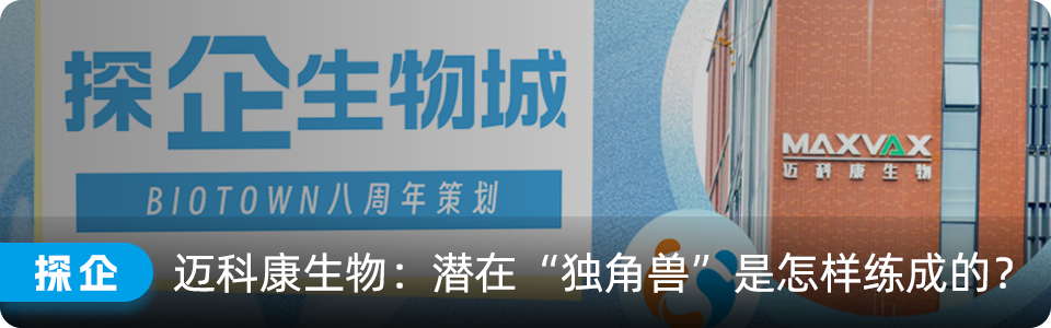 My Bio-Town | 贝施美鄢新章：市场需求将自然而然推动国内口腔医疗发展医药新闻-ByDrug-一站式医药资源共享中心-医药魔方