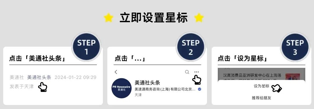 tesa任命Kourosh Bahrami为新任执行董事会主席医药新闻-ByDrug-一站式医药资源共享中心-医药魔方