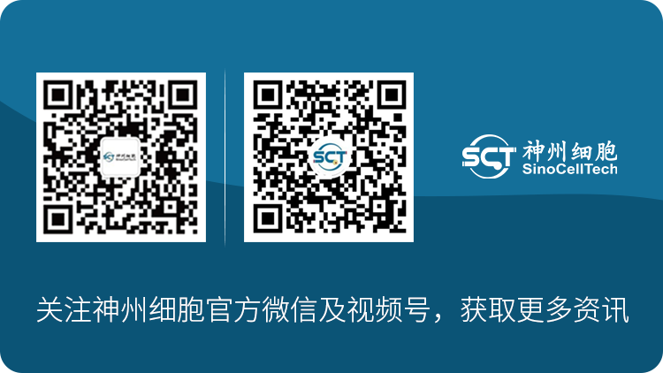 神州细胞SCTB14注射液获得药物临床试验批准医药新闻-ByDrug-一站式医药资源共享中心-医药魔方
