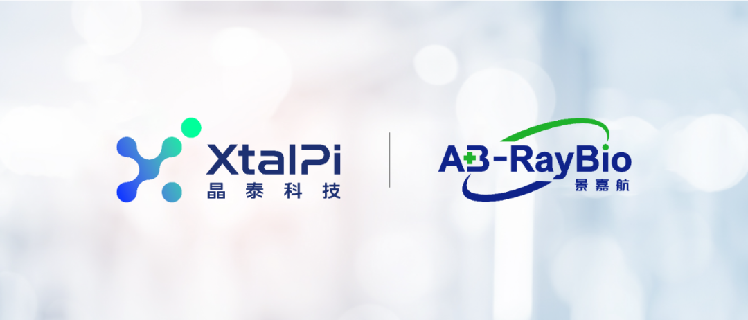 晶泰科技AI多肽研发平台PepiX与景嘉航建立多肽核药研发合作医药新闻-ByDrug-一站式医药资源共享中心-医药魔方