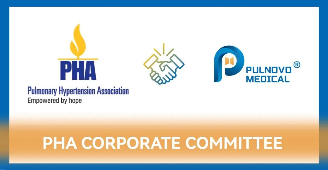 元生创投Family | 帕母医疗宣布加入PHA全球肺高压协会企业委员会，引领中国原创力量医药新闻-ByDrug-一站式医药资源共享中心-医药魔方
