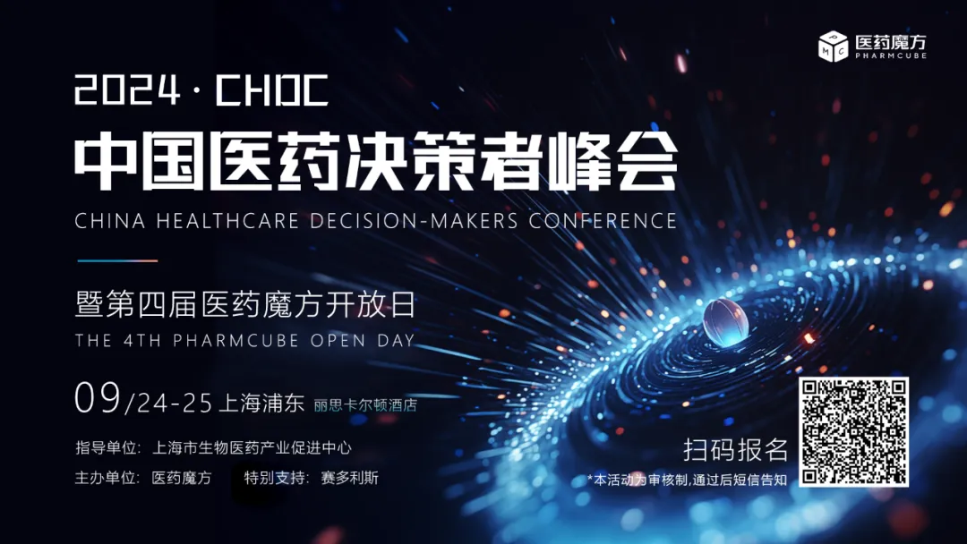 1.26亿美元！RIPTAC技术再“吸金”，背后大牛是Craig Crews医药新闻-ByDrug-一站式医药资源共享中心-医药魔方