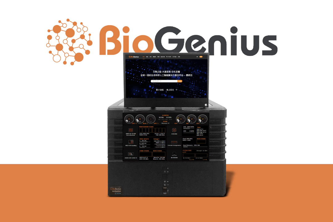 入驻张江孵化器，又一家企业入局AI制药医药新闻-ByDrug-一站式医药资源共享中心-医药魔方