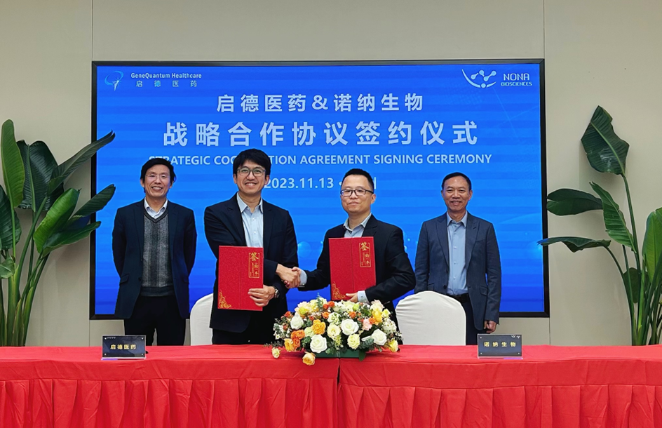 启德医药与诺纳生物达成战略合作 创新技术赋能ADC药物早期发现医药新闻-ByDrug-一站式医药资源共享中心-医药魔方