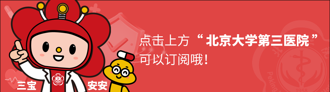 北医三院药学部林坚/陈龙团队发表成果，在γδ T细胞肿瘤免疫治疗领域取得进展医药新闻-ByDrug-一站式医药资源共享中心-医药魔方