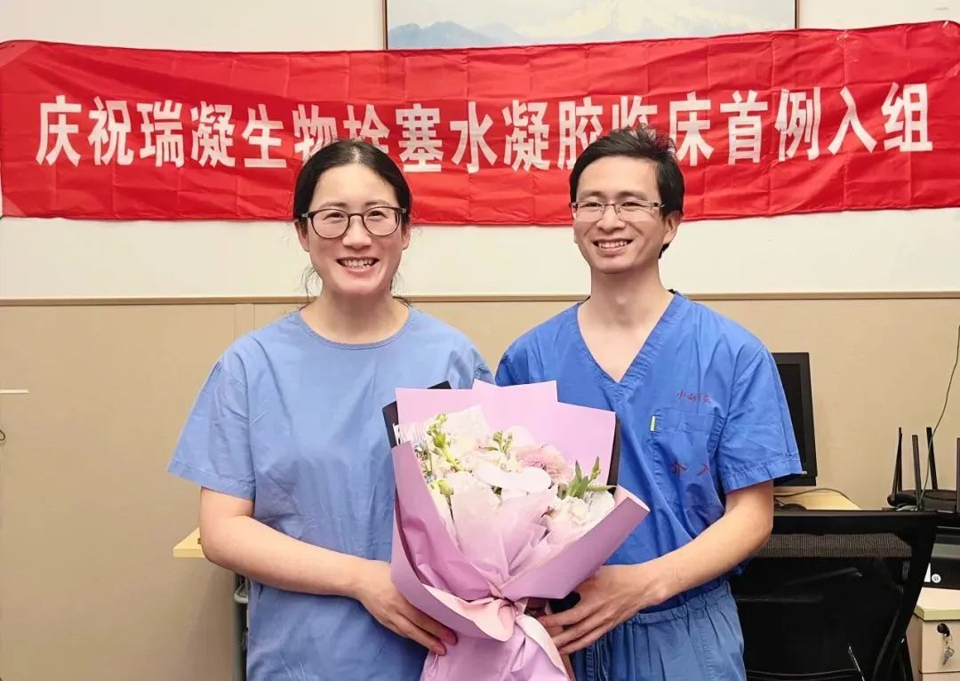 比邻星企业新闻 | 瑞凝生物研发的国内首款PEG肿瘤栓塞水凝胶完成首例肝癌患者入组医药新闻-ByDrug-一站式医药资源共享中心-医药魔方