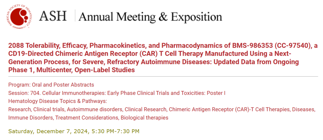 B细胞完全耗竭！BMS即将公布CD19 CAR-T疗法治疗系统性红斑狼疮初步数据医药新闻-ByDrug-一站式医药资源共享中心-医药魔方