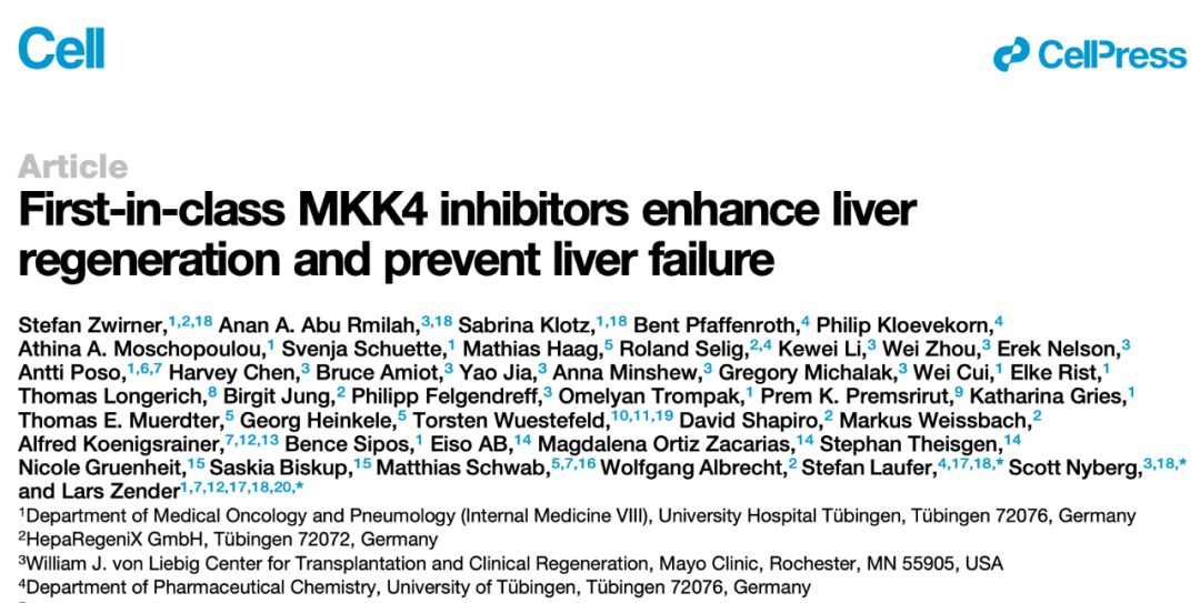 Cell：里程碑！促进肝脏再生的首创新药发布人体临床数据，预示着肝癌手术和肝脏移植的新时代医药新闻-ByDrug-一站式医药资源共享中心-医药魔方