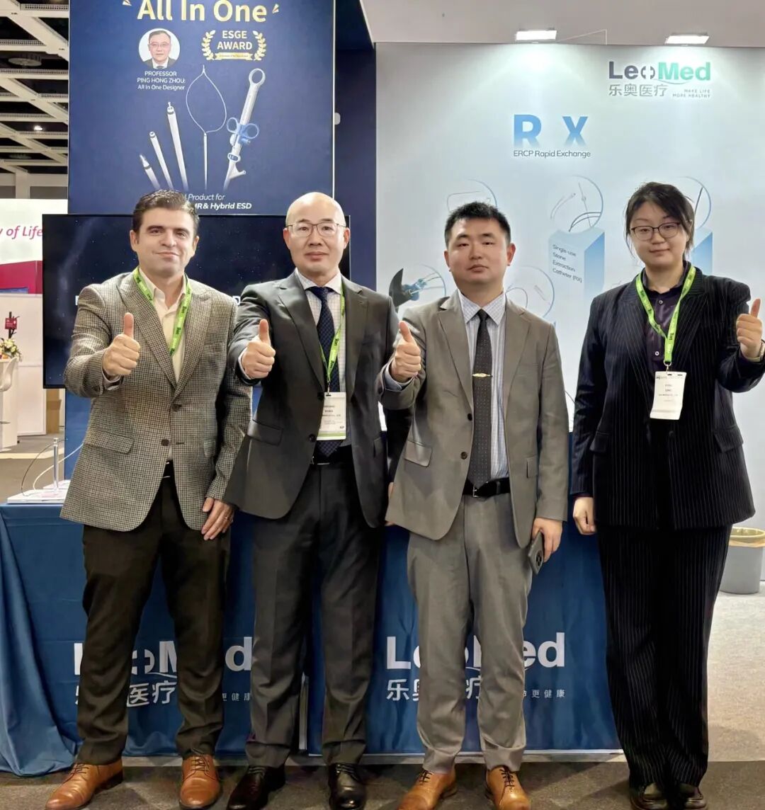UEG Week 2025 | 从中国到柏林，乐奥医疗让世界看见创新｜山蓝Family医药新闻-ByDrug-一站式医药资源共享中心-医药魔方
