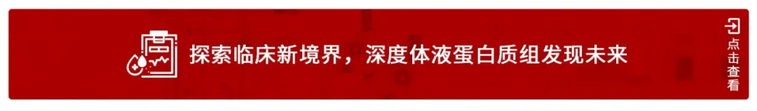 SH2 Superbinder：揭开酪氨酸磷酸化神秘面纱医药新闻-ByDrug-一站式医药资源共享中心-医药魔方