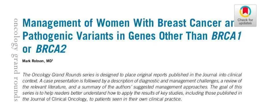 携带非BRCA1/2致病基因改变的乳腺癌的管理医药新闻-ByDrug-一站式医药资源共享中心-医药魔方