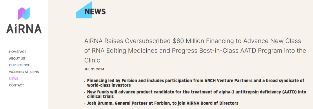 9000万美元A轮融资！AIRNA致力开发新型RNA编辑药物医药新闻-ByDrug-一站式医药资源共享中心-医药魔方