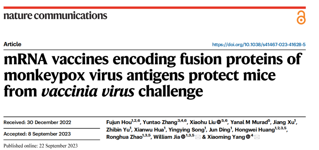猴痘病毒不用怕，mRNA疫苗助你打造抵抗盾牌医药新闻-ByDrug-一站式医药资源共享中心-医药魔方