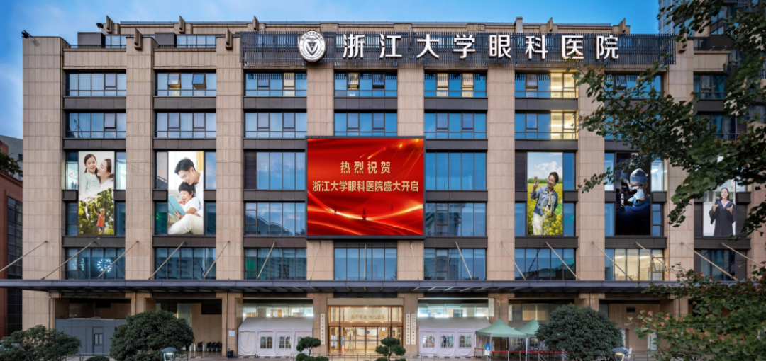 浙大附属第二医院眼科玻璃体视网膜团队完成浙江省首例湿性年龄相关性黄斑变性（nAMD）基因治疗给药医药新闻-ByDrug-一站式医药资源共享中心 ...