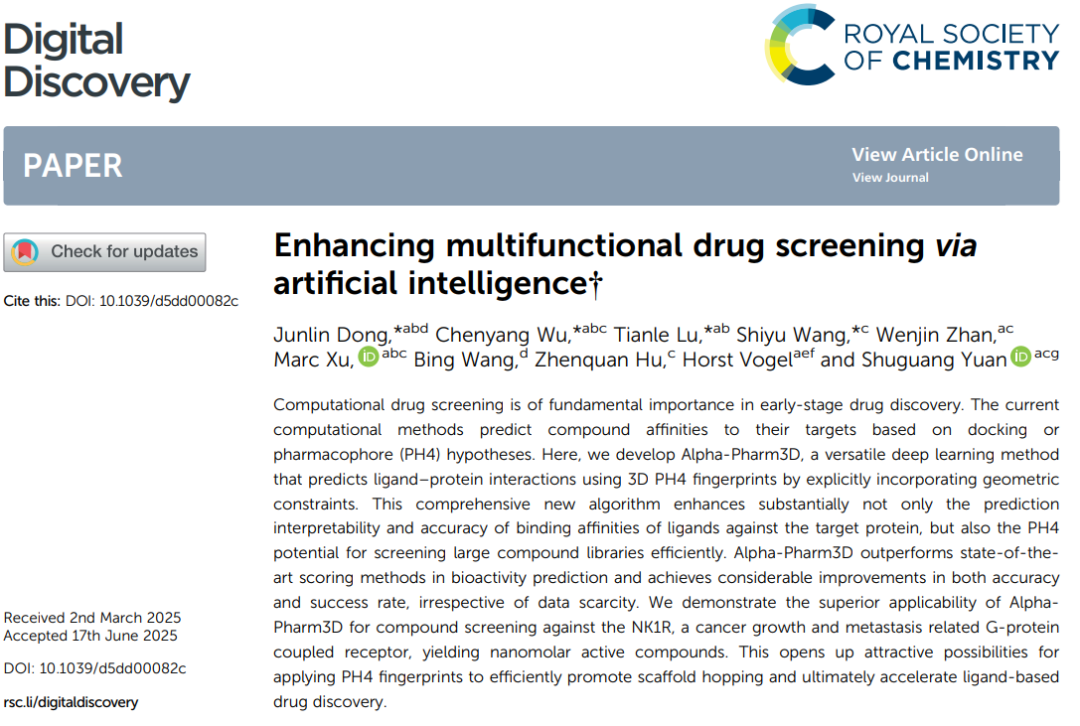 阿尔法分子开发精准AI高通量药物筛选新方法医药新闻-ByDrug-一站式医药资源共享中心-医药魔方