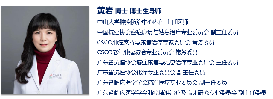 2025 ASCO中国之声 | 全球首创双抗ADC iza-bren（BL-B01D1）实现肺癌治疗双重突破医药新闻-ByDrug-一站式医药资源共享中心-医药魔方