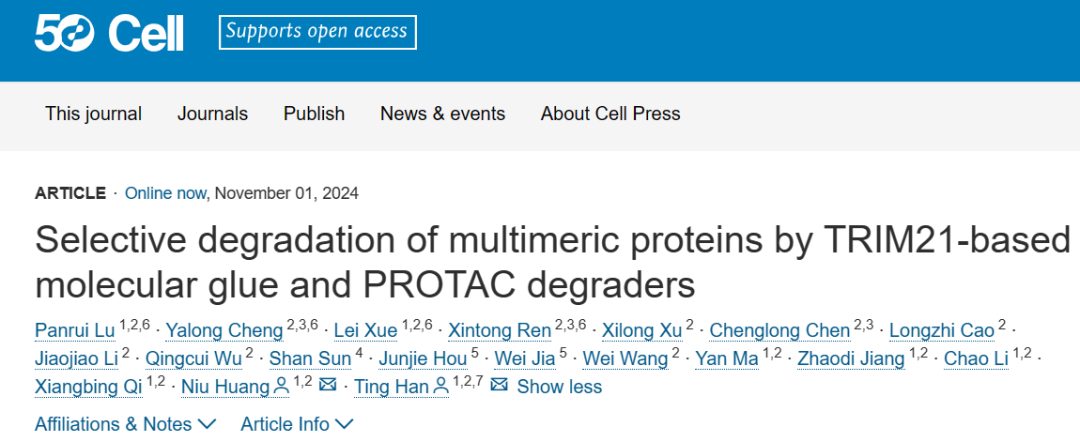 Cell发表| NIBS韩霆课题组揭示TRIM21介导的分子胶活性，嘉华药锐DoTD平台助力选择性蛋白降解研究医药新闻-ByDrug-一站式医药资源共享中心-医药魔方